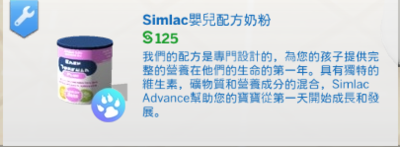 PandaSama - 真实生产